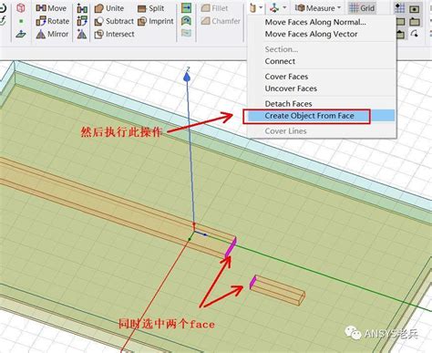 我使用HFSS高效建模的 个技巧 知乎