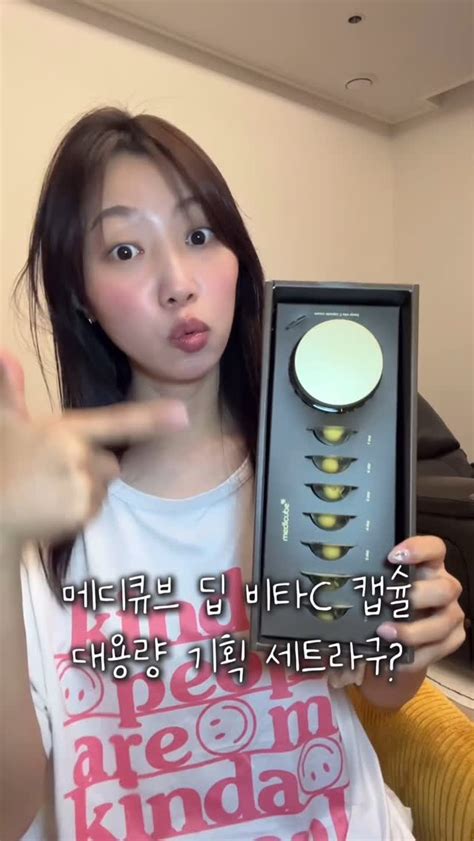 🐤꼬나s 데일리룩 여행로그 일상의 기록 햇살도 따사롭고 사람들의 여유 즐기는 모습이 너무 좋았던💕 어쩜 유럽 사람들은 다 이렇게 멋있고 작품 같은지 너무