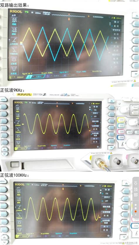 Max038原理图函数信号发生器模块 三角波正弦波矩形波脉冲波 带后级运放max038的pcb封装图 Csdn博客