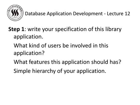 ppt dat602 database application development powerpoint presentation