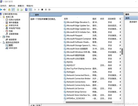 【mysql】初识mysql—mysql是啥，以及如何简单操作？？？