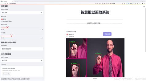 手语识别系统源码分享 Csdn博客