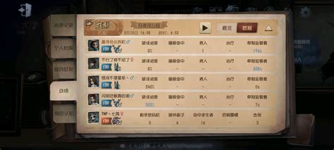 医生连扛13刀不抓，屠夫什么思路？ 哔哩哔哩