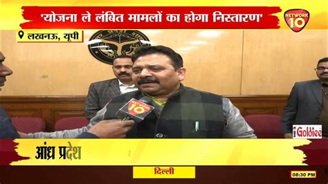 लखनऊ मंत्री रवींद्र जायसवाल से खास बातचीत Network10 Youtube