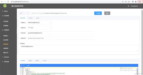 如何在项目中搭建python接口自动化框架？python接口自动化框架搭建 Csdn博客