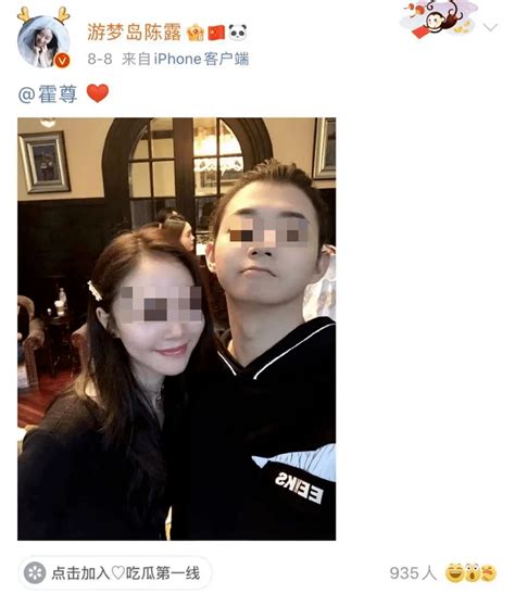 吃药玩女人一晚3次大尺度细节流出 陈露