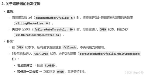Springcloudcircuitbreaker Spring Cloud Circuit Breaker Csdn