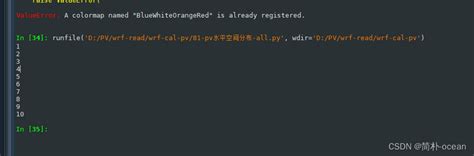 Python 绘图时出现报错：a Colormap Named “bluewhiteorangered“ Is Already Registered Colormap Map 运行出错 Csdn博客