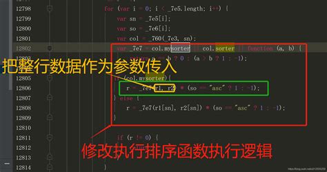 easyui datagrid 对象数据排序 easyui datagrid排序 csdn博客