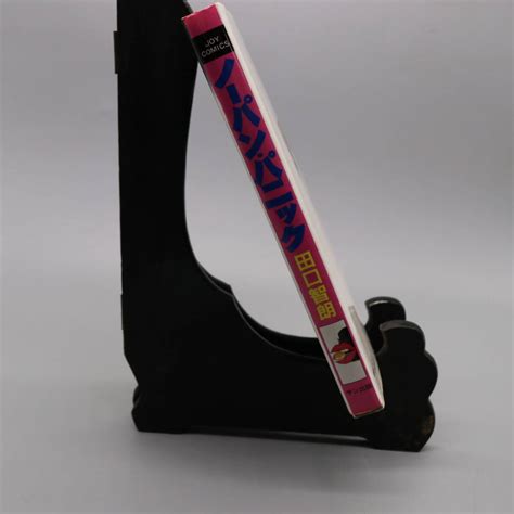 Yahooオークション X 8172 『ノーパン・パニック』 田口智朗（田口