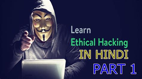 Ethical Hacking Course In Hindi Part 1 Alexa And Whois Youtube