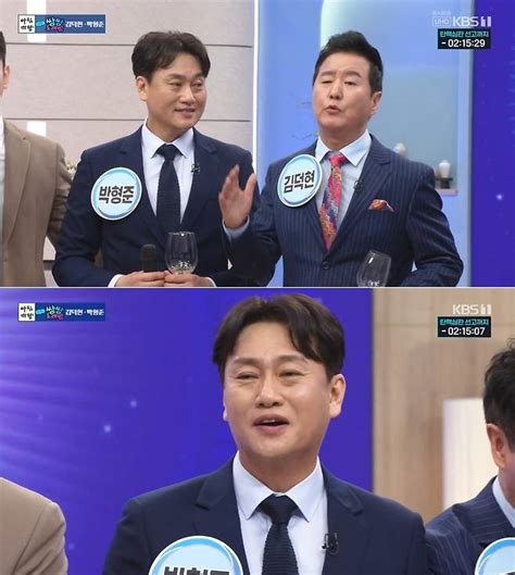 54세 박형준 ‘아침마당서 공개 구혼 “장점 아직 결혼 안했다는 것”