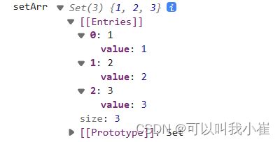 JS数据结构Set集合详解 js set CSDN博客