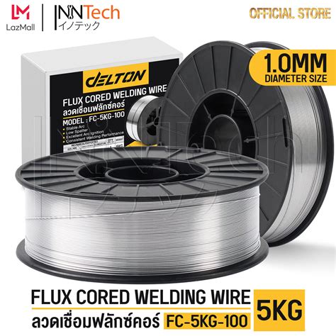 ลวดเชื่อมฟลักซ์คอร์ Flux Core 0 8 Mm 1 0 Mm ม้วน 5 กก ลวดเชื่อมมิ๊ก ฟลักซ์คอร์ ลวดเชื่อม Mig