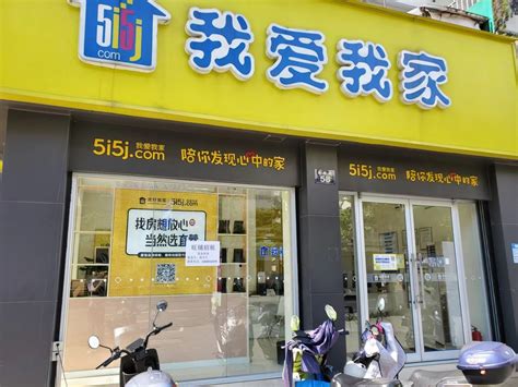 产金所杭州市朝晖路56 2、58号部分房屋3年租赁权
