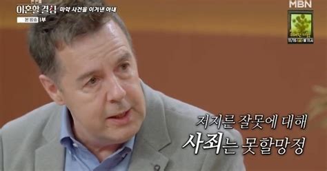 한이결 할리 동성애 루머 말도 안돼 여자 좋아한다