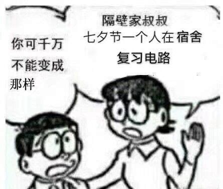 新活动氵 隔壁家的叔叔七夕还在灰蕈迷境 你可千万不能变成那样 NGA玩家社区