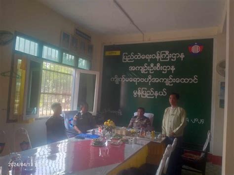 ကျိုက်မရောမြို့နယ် အကျဥ်းထောင်မှ အကျဥ်းသား၊ အကျဥ်းသူ ၂၀ ဦး ပြစ်ဒဏ်လွတ်ငြိမ်းခွင့် ရရှိ