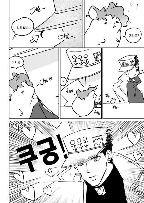 싸싸🍤 Ssa Ssiat Twitter