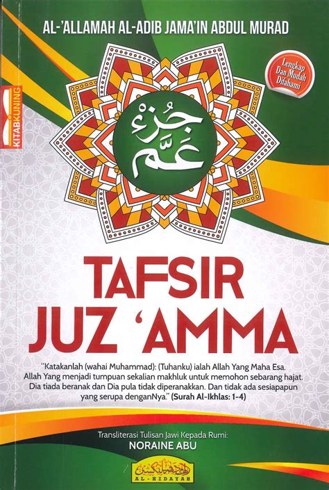 Tafsir Juz Amma New Al Hidayah