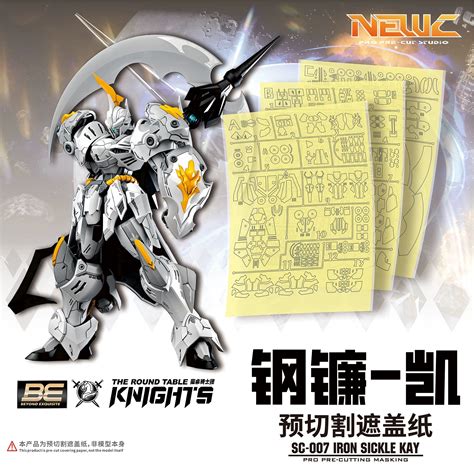 Snaa Cool Dragon Hobby