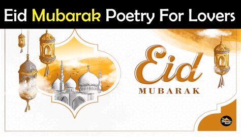 Eid Shayari For Lovers In Urdu Romantic Eid Poetry Showbiz Hut
