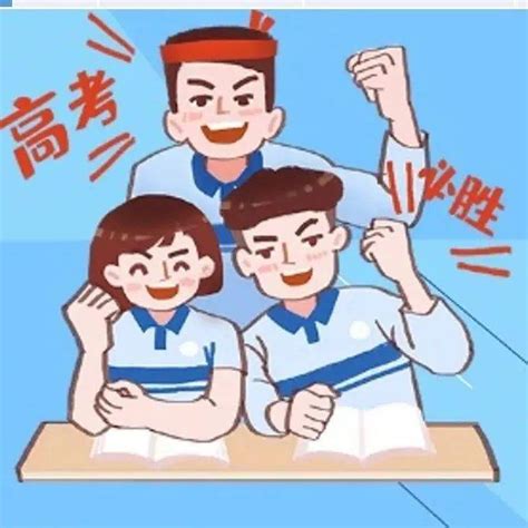 高考天气预报明天全国高考高考