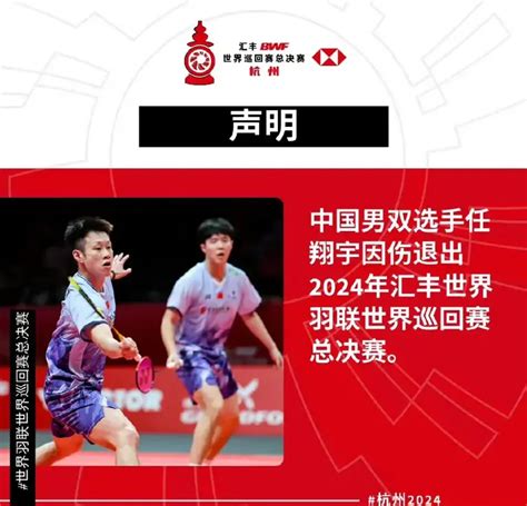 国羽多项满额进四强，男双太可惜，李诗沣要晋级，必须击败李梓嘉
