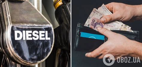 Ціни на бензин та дизель в Україні скільки коштує літр чому подорожчало дизпаливо Oboz Ua