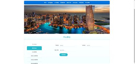 基于javaspringbootvue学生交流互助平台源码lw调试文档讲解等学生社交平台学生互动社区学生在线交流学生互助论坛学生交流群组学生线上互助学生网络交流平台