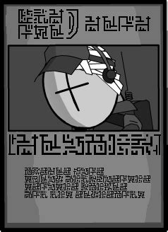 Deimos Poster In Nevadian Language Rmadnesscombat