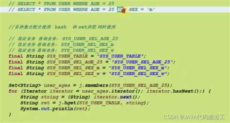 如何使用redis实现简单sql查询 redis sql csdn博客