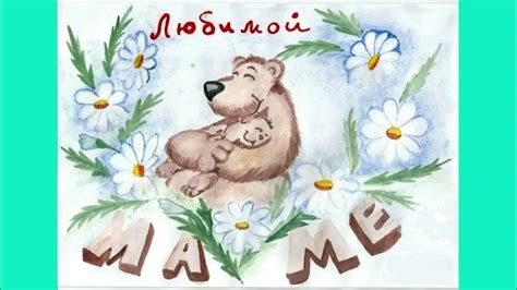 Рисунок Мамин Праздник 39 Фото