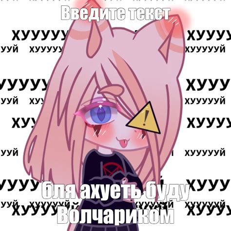 Meme Введите текст All Templates Meme