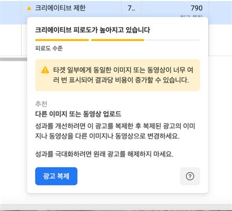 페이스북 메타광고 계정 비활성화 경고 메세지 뭔가요 지식in