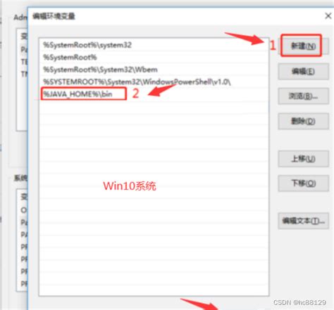 Java安装及环境配置全步骤指南 Csdn博客