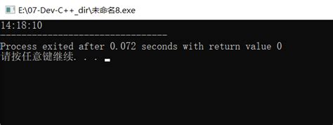 C Cout的使用总结 Ppppppro 博客园