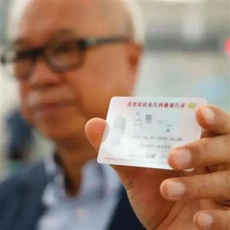 超10万人次港澳居民在内地换发补发“回乡证”服务出入境证件