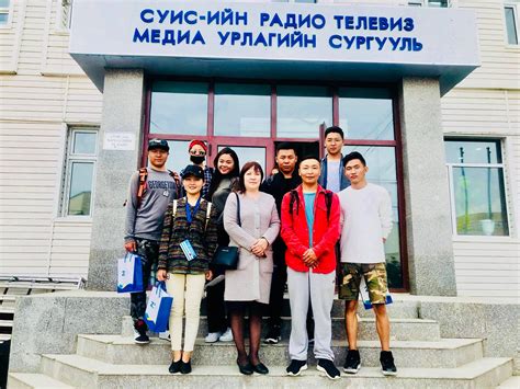 Соёл СУИС ийн Кино Телевиз Медиа Урлагийн сургууль Mnuac