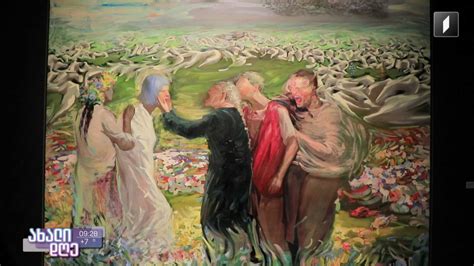 ახალი ეტაპი ლევან სონღულაშვილის შემოქმედებაში გამოფენა Ad Infinitum