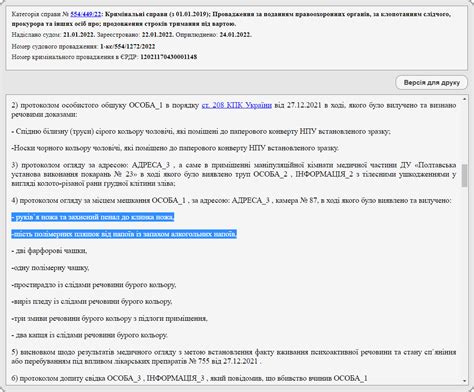 Подробиці вбивства у полтавському СІЗО під час пяного конфлікту один із увязнених вдарив