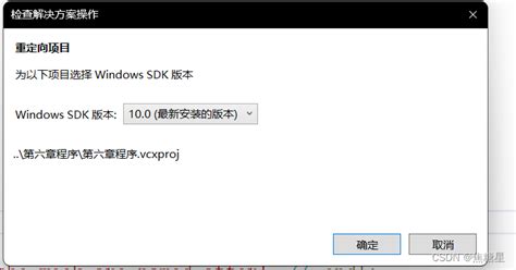 Visual Studio2022使用using Namespace Std；出现400多行报错 Csdn博客