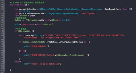 Ios Swift使用fmdb进行数据库操作线程安全增删改查 Csdn博客