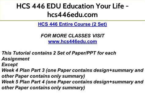 HCS 446 EDU Education Your Life Hcs446edu Com HCS 446 Entire Course 2 Set FOR MORE CLASSES
