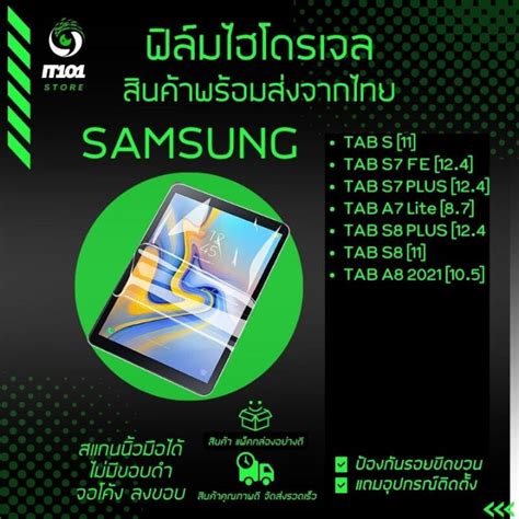 Samsung Galaxy Tab S7 Tab S7 Fe Tab S7 Plus Tab A7 Lite Tab S8 Plus