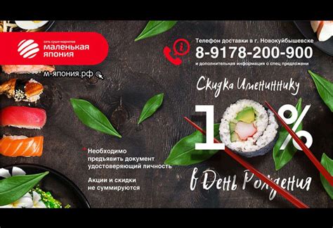 флаер | Графический дизайнер