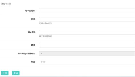 Github Huaaweicodenews Management System Based On Ssm 2 基于ssm的新闻管理
