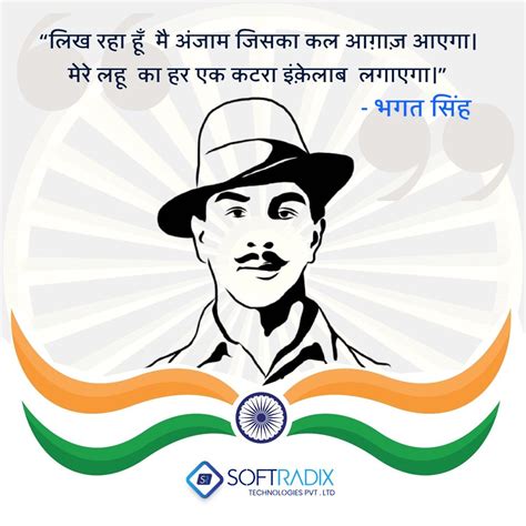 Softradix Technologies Pvt Ltd On Linkedin Softradix Freedomfighter Wednesdaypost