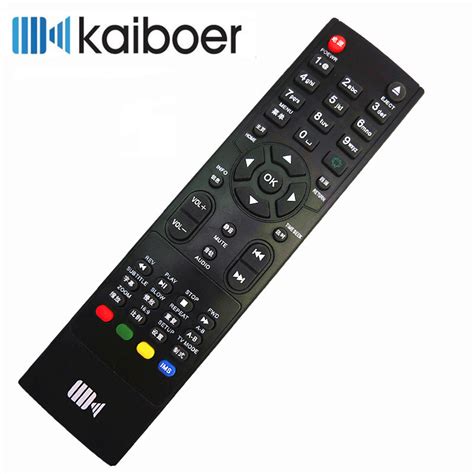 开博尔网络播放机顶盒遥控器k610i C6 C8 C9 A8n F1f4m14k K670i虎窝淘