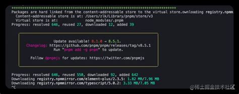 pnpm add g pnpm命令更新报错的解决办法今天加班的时候更新了项目依赖提示pnpm有新版本可用依据提示执 掘金